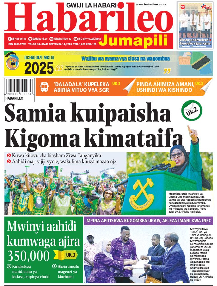 Epaper Portal